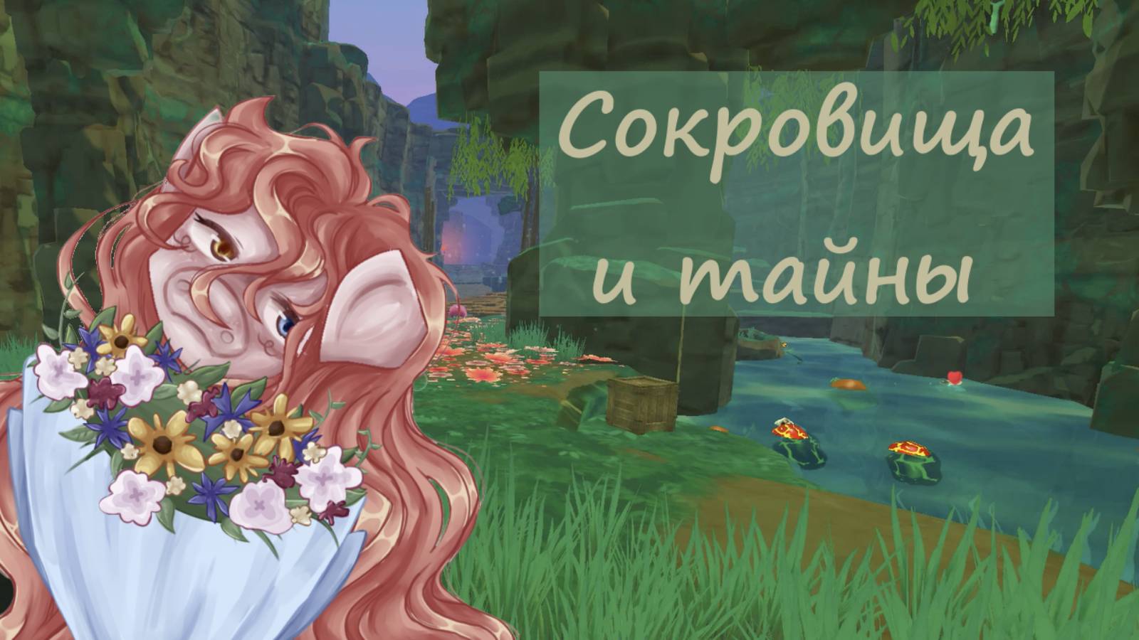 Начало исследований (6# Slime Rancher)