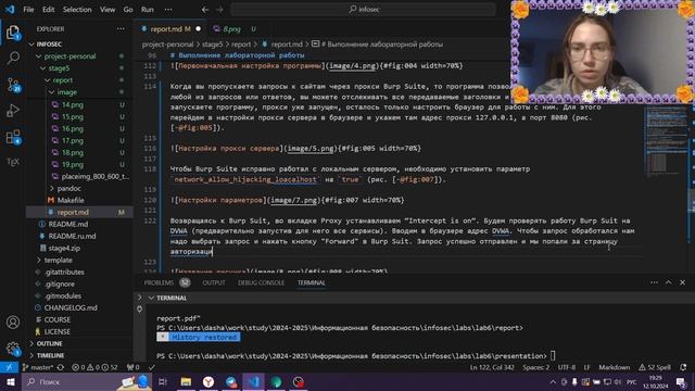 Отчет | Пятый этап индивидуального проекта. Использование Burp Suite