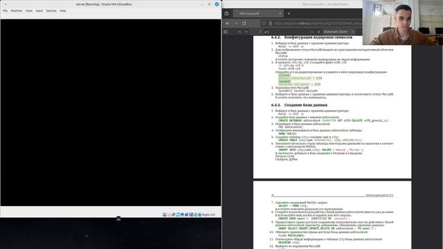 Выполнение лабораторной работы