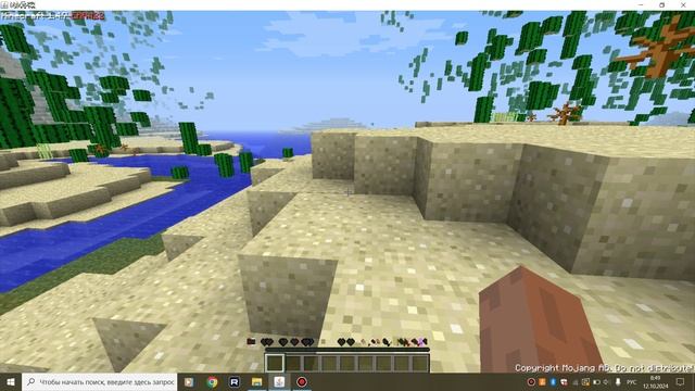 Прохождение Майнкрафта Error 422 №2
