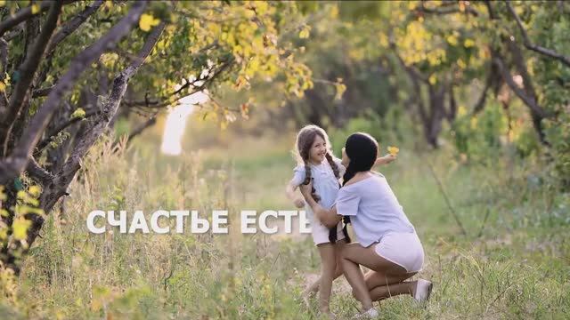Счастье. Motiom Blur  в Premiere Pro
