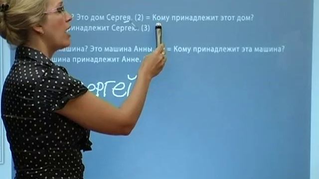 Живой Русский Unite 11