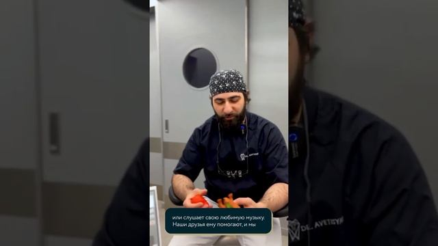 ⚕️ Антистресс удаление и имплантация зуба