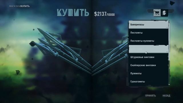 Far Cry 3 Прохождение #11