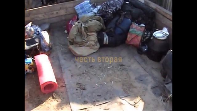 ШУСТОВО вторая часть
