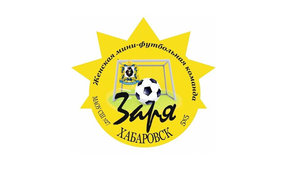 12 10 2024 Арагон ЖФК Заря 2014-2015 гр  -  ФК Волат - 1 тайм