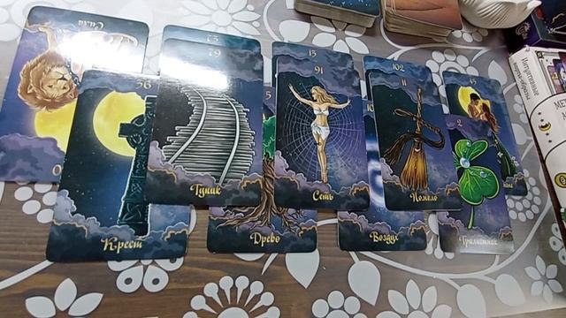 С чем 💐ОН ПРИДЁТ ❤ к ВАМ 💍