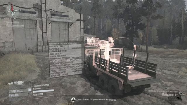 Прохождение MudRunner - Часть 2: Разбираемся с погрузкой бревен