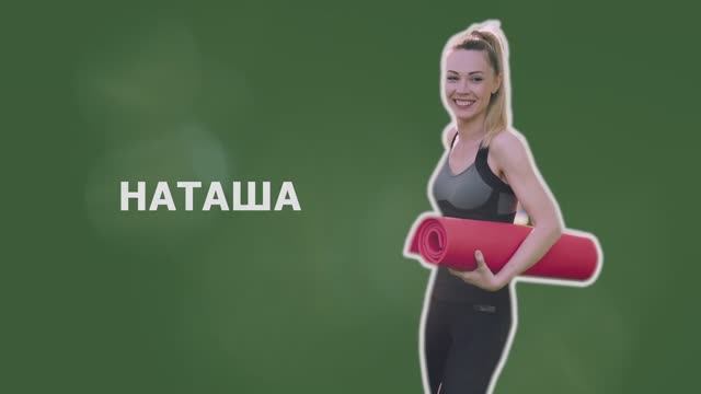 Стретчинг. Вырезание маской сложных объектов в Premiere Pro