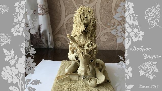 Девушка с цветами из пластилина (лепка). Композиция "Доброе утро"