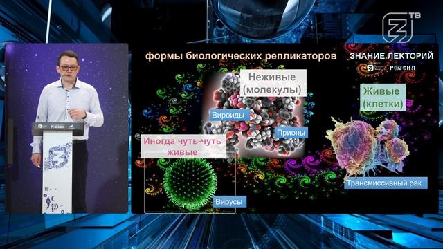 Научный метод, космос, будущее. Лекция об открытиях в астрономии и биологии