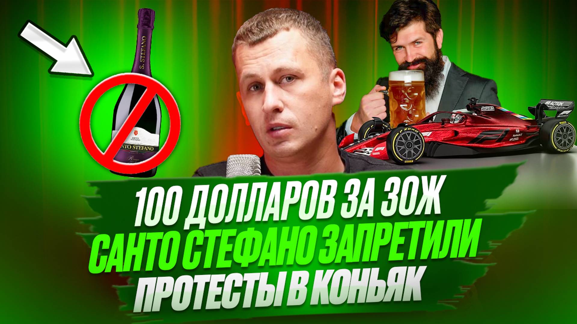 "ВЕЧЕРНИЙ ВДОХ" | Новости мира вина | №4