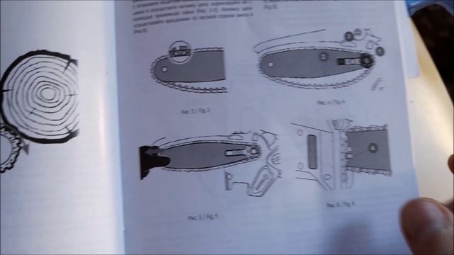 Цепная пила"№One". Что с инструкцией?
