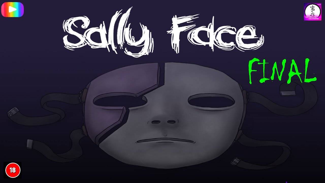 #Sally_Face FINAL