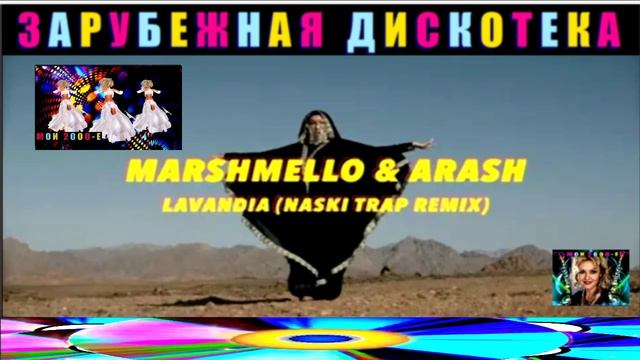 ARSHMELLO & ARASH. LAVANDIA .