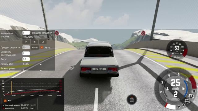 СПУСК С ГОРЫ НА СЕМЁРКЕ В BeamNG.drive