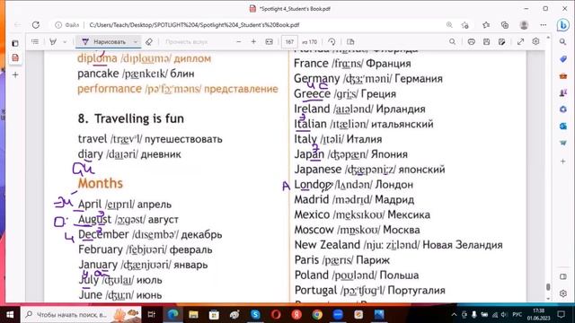 Spotlight 4   словарик, география Geographical Names and Nationalities