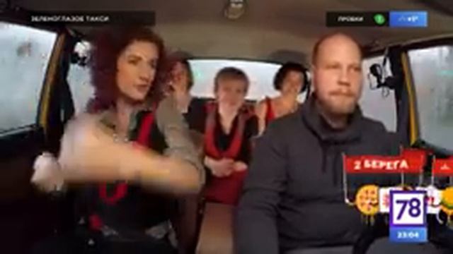 ИВА НОВА в Программе  "Зеленоглазое такси"/Эфир от 25.11.17