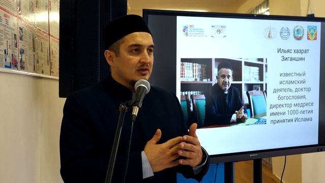 6 нчы Мэчкэрэ укулары  балалар арасында, 16 ноябрь 2023 ел.