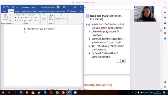 ты часто читаешь комиксы? Спотлайт 4 упр3 стр.38, модуль2
