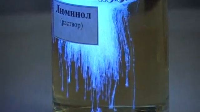 свечение люминола