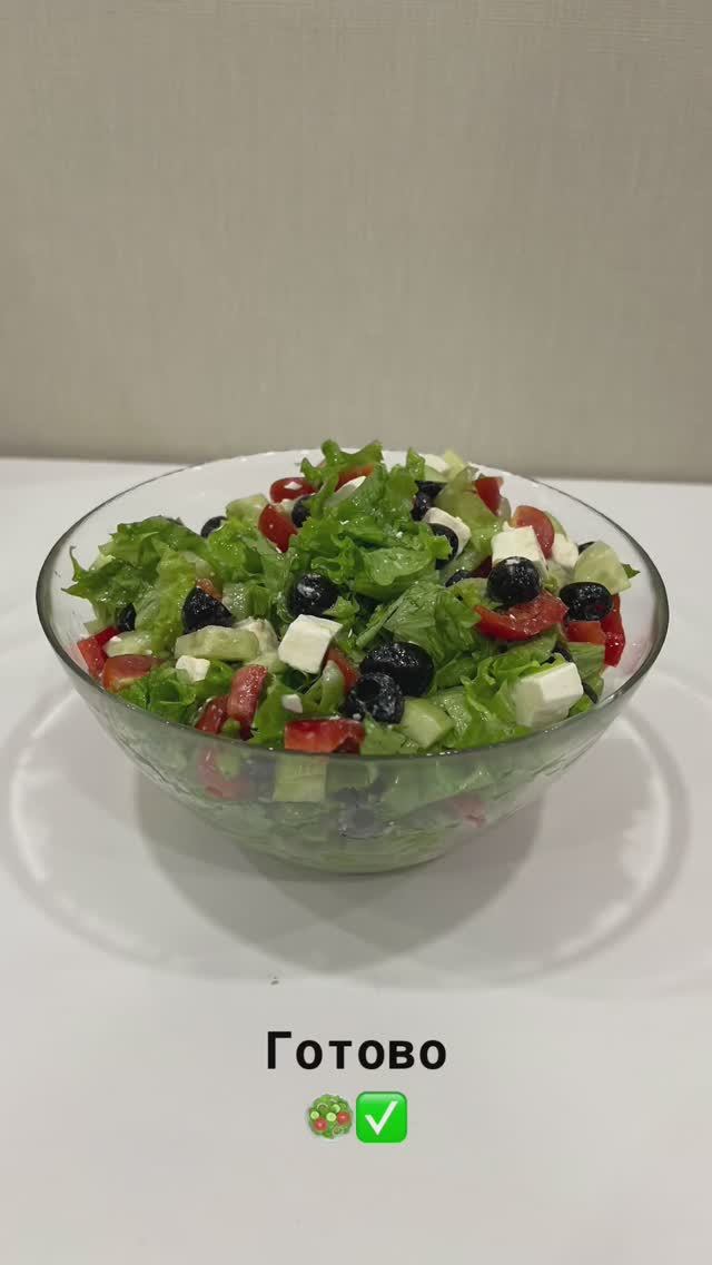 Рецепт Греческого салата