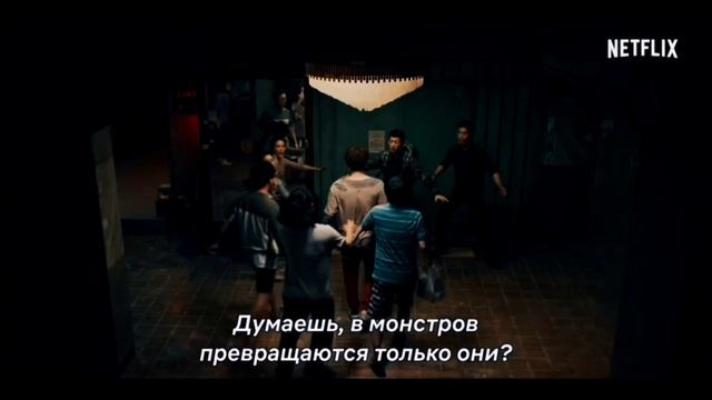 "Милый дом 1"трейлер под музыку с трека "Гюрза"