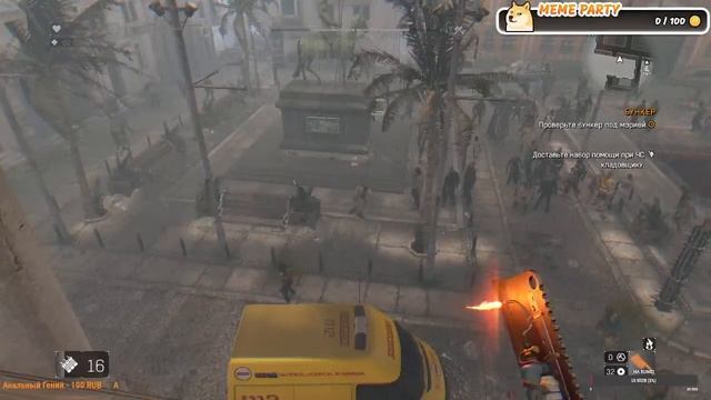 Dying Light ПРОХОЖДЕНИЕ НА МАКСИМАЛЬНОЙ СЛОЖНОСТИ #13