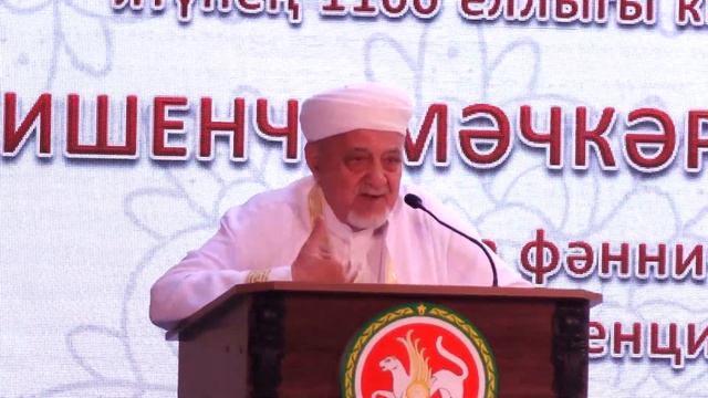 "Бишенче Мәчкәрә укулары" республикакүләм фәнни-гамәли конференциясе. 17. 08. 2022 ел.