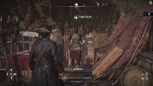 SKULL & BONES || Gameplay 1440p || No comments || Open World