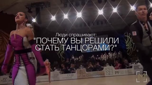 10 ЖИЗНЕННЫХ ЗАПОВЕДЕЙ ТАНЦОРОВ