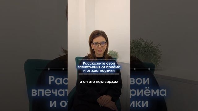 #ОТЗЫВ ПАЦИЕНТА #боль #здоровье #невролог #калуга #мануальнаятерапия #массаж #китайскаямедицина