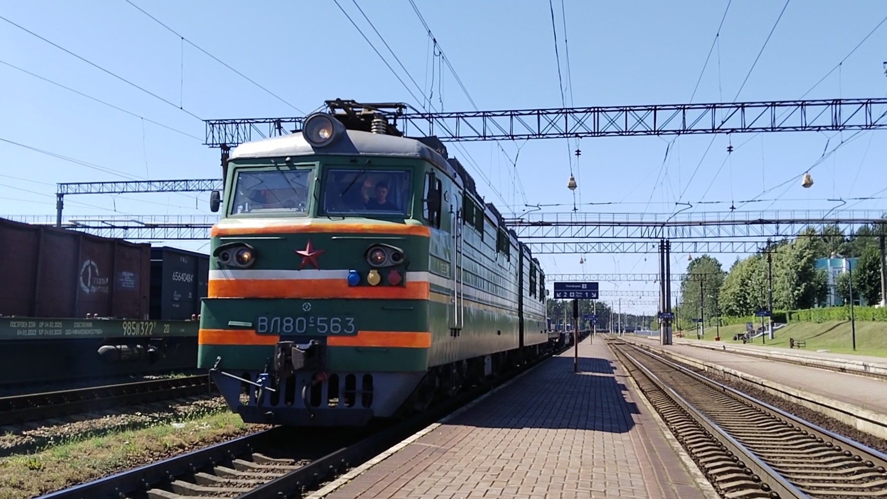 „Приветливая бригада" ! ВЛ80С - 563 с грузовым поездом проследует станцию Степянка.