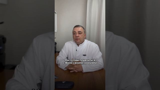 ВАКАНСИЯ В НАШЕЙ КЛИНИКЕ #клиника #поясница #доктор #здоровье #массаж #китайскаямедицина #калуга