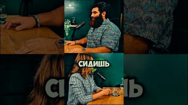 АРСЕН МАРКАРЯН О БОЯХ #арсенмаркарян #гурумира #арсен