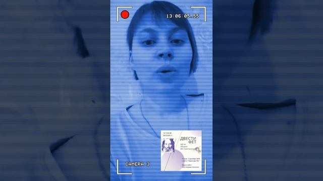 «Я тебе ничего не скажу»