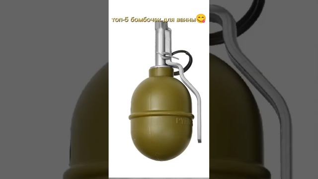 Топ пять бомбочек для ванны