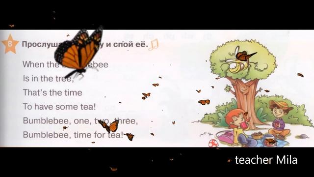Читаем стих про шмеля, повторяем и слушаем перевод, Starlight 2  упр. 8 стр.15 Звездный английский 2