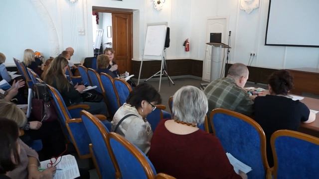 Какая включенность! (Обсуждение программы мероприятия)