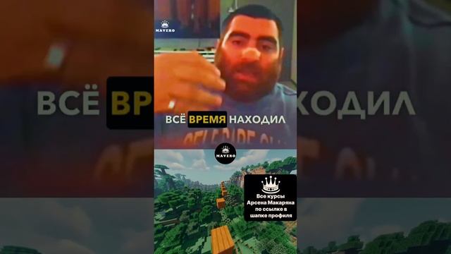 В чём смысл фильма Бойцовский Клуб  #арсенмаркарян #гурумира | АРСЕН МАРКАРЯН