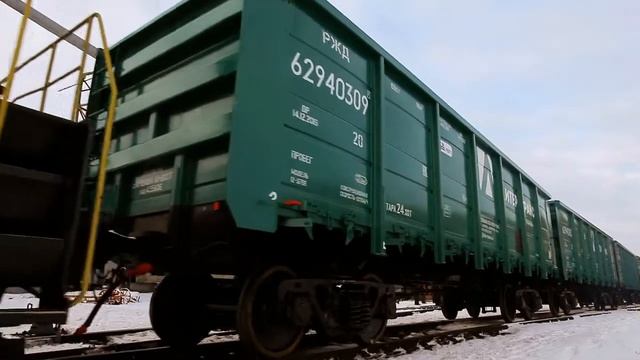 Литер Транс