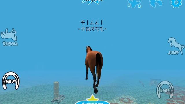 Hill cliff horse. Косяки игры.