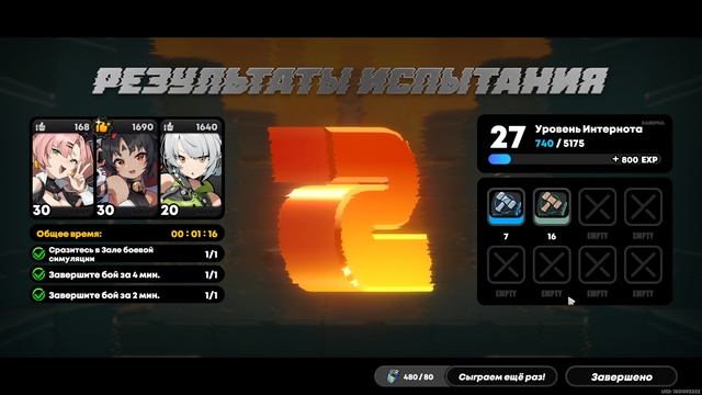 Zenless Zone Zero - (2024) 14