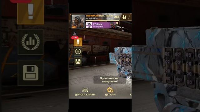 Итоги Дороги Ворона в Crossout Mobile! (1.36) #crossoutmobile #кроссаутмобайл