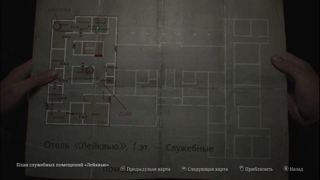 Silent Hill 2 Remake прохождение часть 9 финал