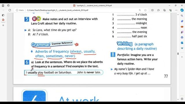 Spot 5, mod. 6b - диалог