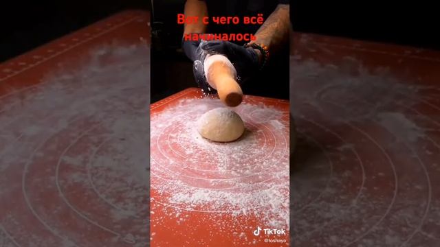 Вот с чего всё начиналось