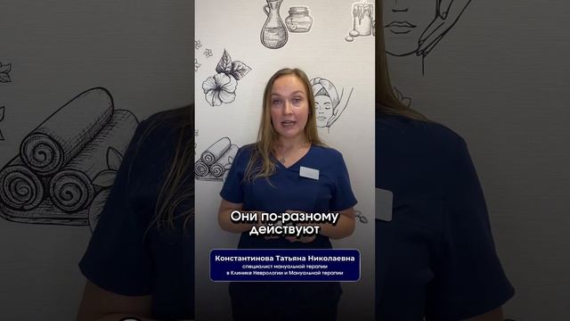 РУКИ ИЛИ МИНЕРАЛЫ? Что эффективнее? #здоровье #калуга #невролог #боль #мануальнаятерапия #массаж