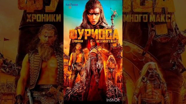 Топ Фильм 2024