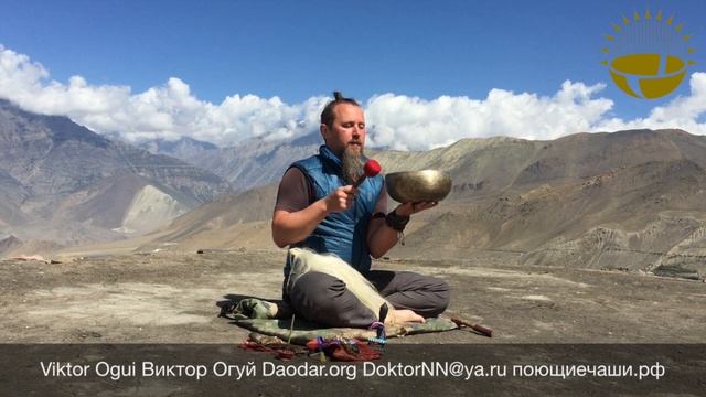 Поющие чаши: Самоучитель. Виктор Огуй. Часть 16. Мантротерапия и поющие чаши. Singing bowls: tutori